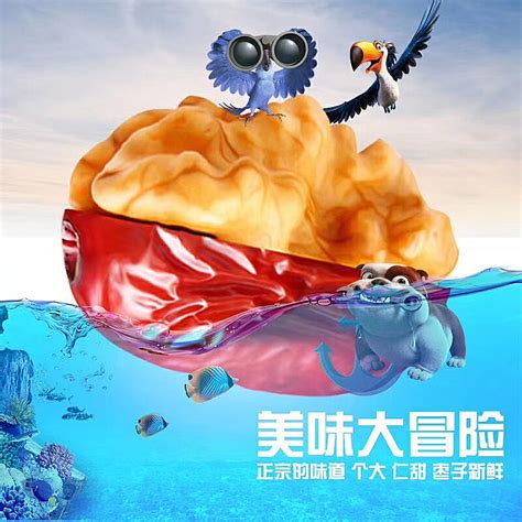 直通车高点击案例全网唯一一个敢包直通车点击率的设计云德创意 站酷zcool