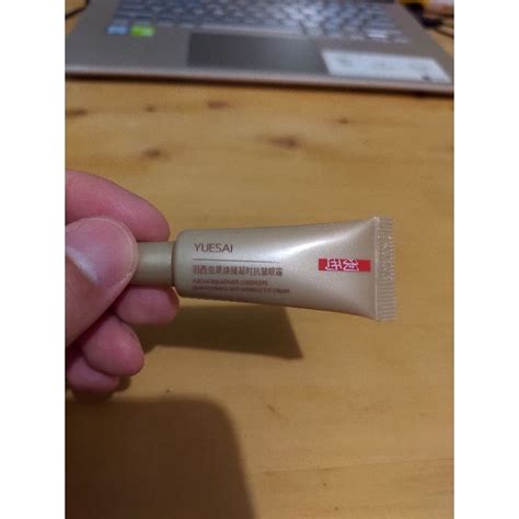 （現貨）（快速出貨）羽西鎏金眼霜 21普拉斯鏈 蟲草萃取 玻色因 蝦皮購物