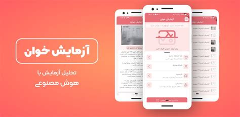 Amirmahdi Nourkazemi On Linkedin Flutter Mobileappdevelopment