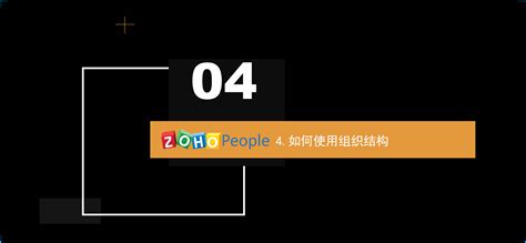 Hr Zoho People