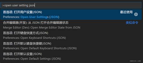 如何设置在vscode终端打开conda环境vscode配置conda环境 Csdn博客