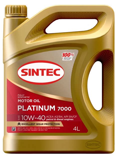 Моторное масло Sintec Platinum 7000 10w 40 A3 B4 4l купить по