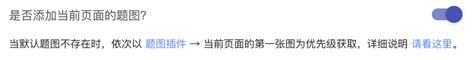 导入到 Flowus · Kenshin Simpread · Discussion 4772 · Github