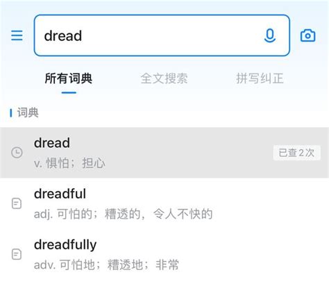 欧路宝典 朗文牛津柯林斯 哪本词典是你的菜 知乎