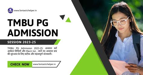 Tmbu Pg Admission 2023 25 Explore Admission Dates And Merit Lists