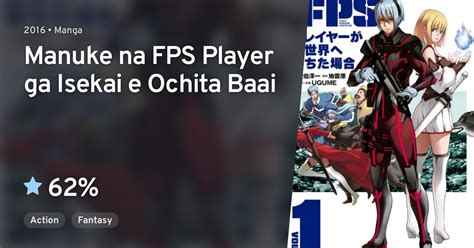 Manuke Na Fps Player Ga Isekai E Ochita Baai When A Clueless First