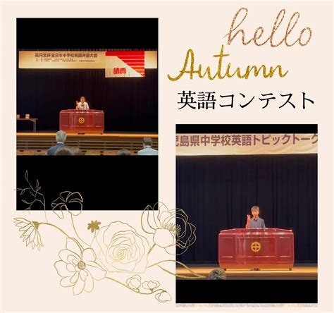 鹿児島県 かごしま 日置市伊集院町 日章学園 育英館 鹿児島育英館 鹿児島育英館中学校 特進コース バドミントン部 体育