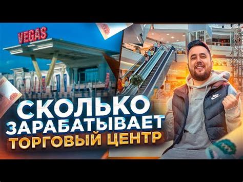 Сколько зарабатывает Торговый Центр. Эмин Агаларов. Сколько стоит ...