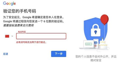YouTube验证码收费吗谷歌短信验证码资费详细解析 陈沩亮博客