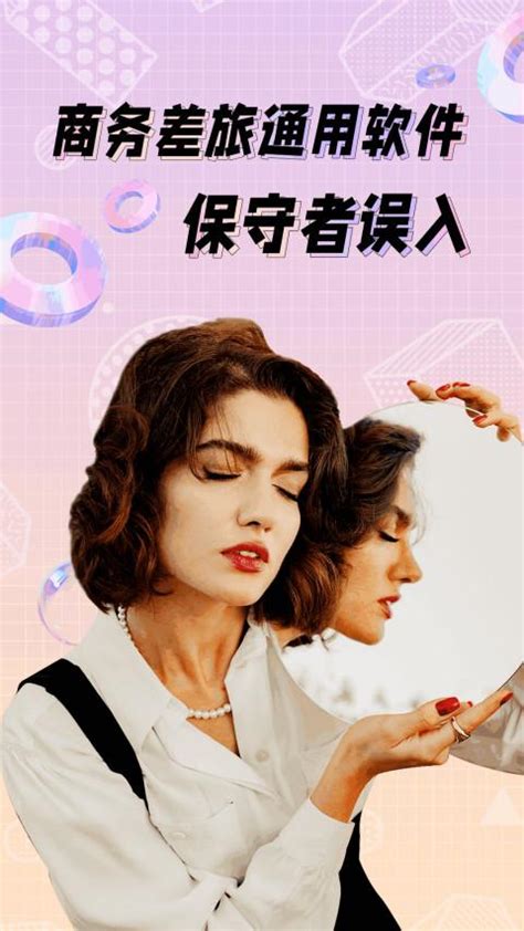 探尤安卓版应用apk下载