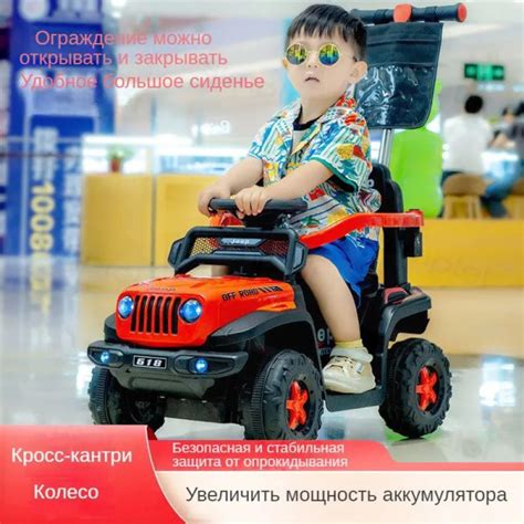 Электромобиль детский huijin красный Электромобиль детский - купить с ...