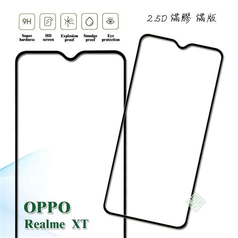 Realme Xt 滿版 滿膠 玻璃貼 鋼化膜 9h 25d 蝦皮購物