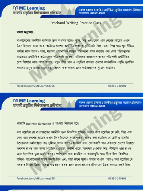 Practice Class 2 Pdf Economies