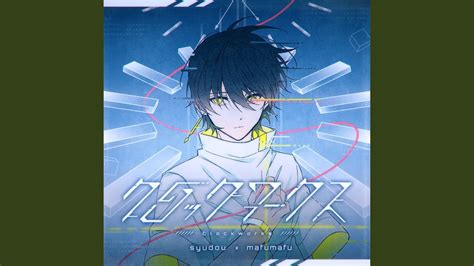 Clockworks Youtube Music