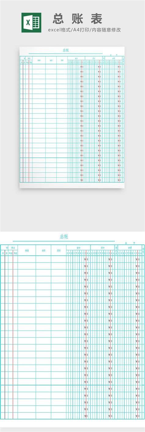 General Ledger Excel Template Excel XLS Template Free Download Pikbest