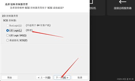 linux系统安装过程详解 简述linux的重要安装过程 csdn博客