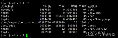 【redis】misconf Redis Is Configured To Save Rdb Snapshots But It Is