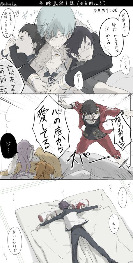 Twitter 刀剣乱舞 Pixiv 面白いイラスト 薬研