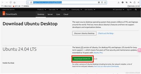 2024 6最新详细的vmware17 5 2安装 ubuntu24 04虚拟机的完整教程 ubuntu sherlock0226 华为开发者空间
