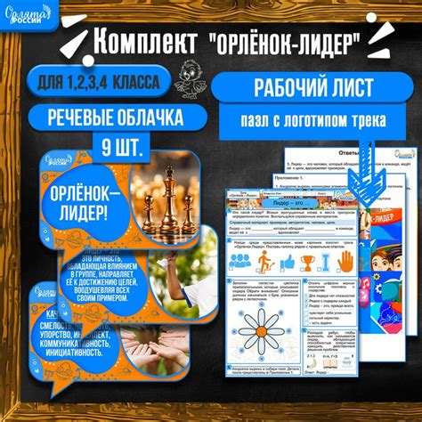 Рабочий лист «Природа 3 класс Окружающий мир УМК «Школа России Виктория Викторовна Химченко