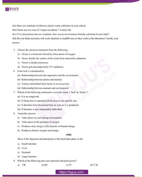 NCERT Class Science Question Paper