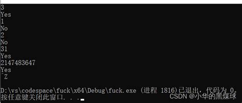 20201 梅森素数 Csdn博客