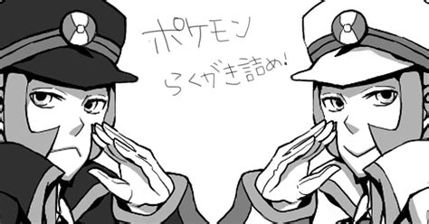 らくがき ポケモンらくがき詰め まあみのマンガ ポケモン デンジ マツバ Pixiv