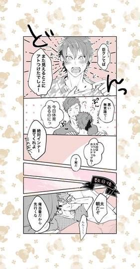 【2019】臣太まとめ⑤ Kuro