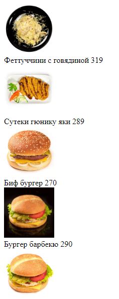 Javascript Как сделать текст под картинкой Stack Overflow на русском