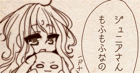 ほうぐん】 【ほうぐん】もふる【交流】 風輔のイラスト Pixiv