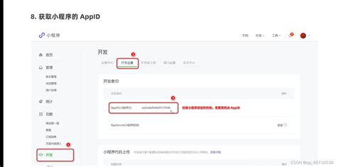 小程序学习笔记wx Image Mode Csdn博客 小程序学习笔记wx Image Mode Csdn博客