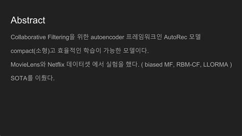 Auto Rec Autoencoders Meets Collaborative Filtering Ppt