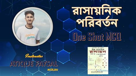 রাসায়নিক পরিবর্তন One Shot Mcq । Hsc Chemistry 1st Paper 4th Chapter
