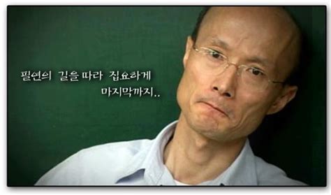티치미 한석원 선생님 가슴속 영웅을 그리며 네이버 블로그