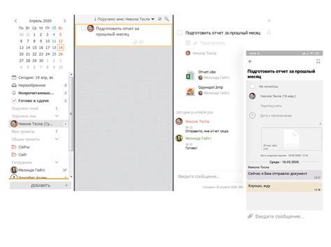 Скачать планировщик задач для Windows ЛидерТаск