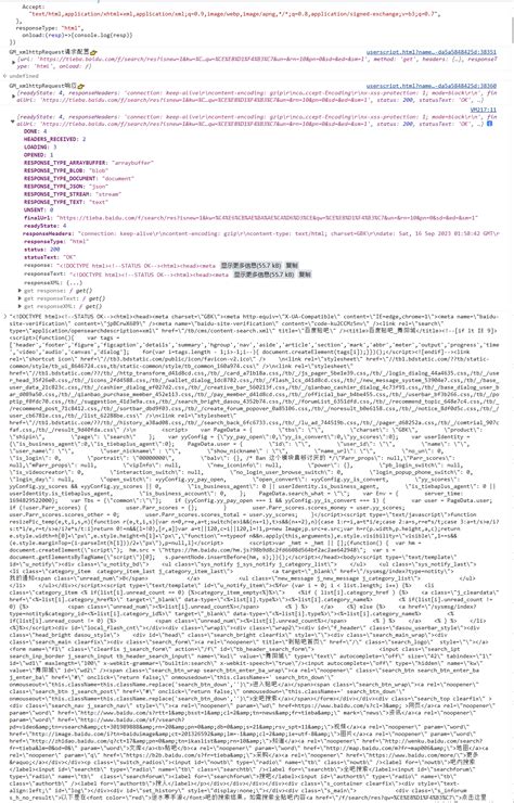 few remarks on the implement of `gm xmlrequest` · issue 104