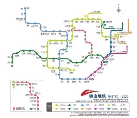 佛山地铁2号线站点山地铁7号线站点山地铁12号线站点第2页大山谷图库