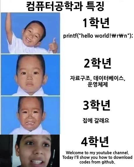 컴공과 공감 오픈이슈갤러리 인벤