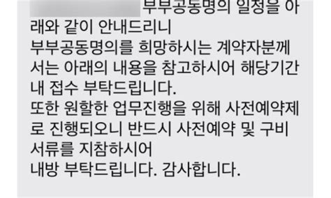 부부 공동명의 증여세 신고 후기 청약 당첨 후 국세청 홈택스 증여신고 방법 제출서류 총정리 네이버 블로그