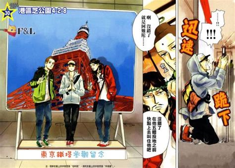 圣哥传36万销量称霸公信榜ORICON 新浪动漫 新浪网