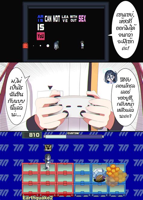 Dontaros ชมรมพัฒนาเกม Game Blue Archive Artist Aya Cis Facebook