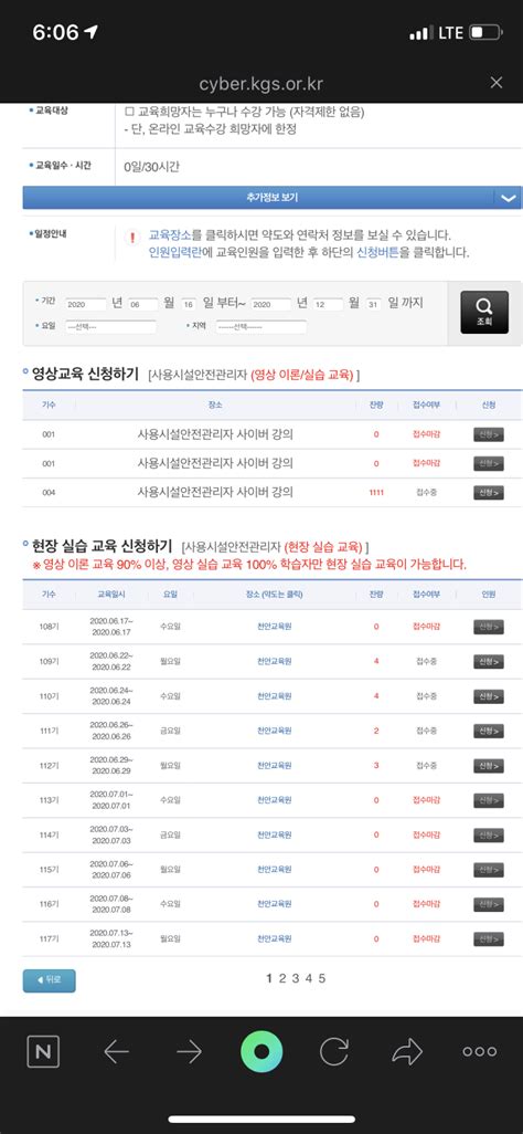 가스보일러선임 지식in