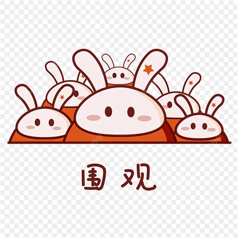 Rabbit Expression Pack Cartoon Emoticon Pack Cute Emoticon Pack Daily