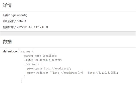 kubernetes nginx配置热加载 开源 cto技术共享 infoq写作社区
