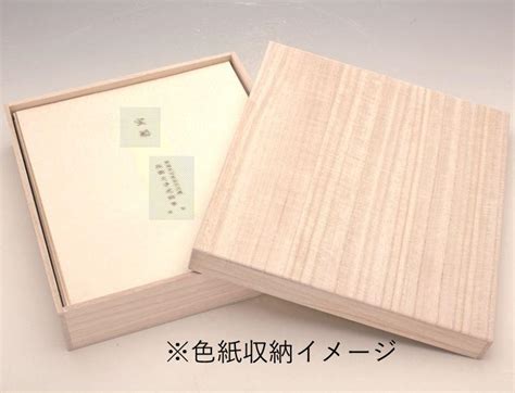 通販販売【茶道具】 桐箱 色紙箱 収納箱・保管用・色紙入れ茶道道具