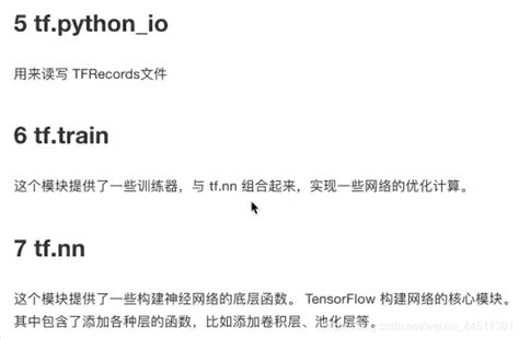 3天入门python深度学习第一天（黑马程序员，有想要视频资料的小伙伴吗）3天入门深度学习 Csdn博客