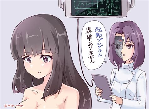 「pixivリクエストのご依頼ありがとうございました再生された上村ユミ型アンドロイド・ダークq成人個体という独自設定」らせんの漫画