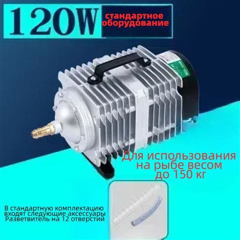 Электромагнитный кислородный воздушный компрессор рыбного пруда ...