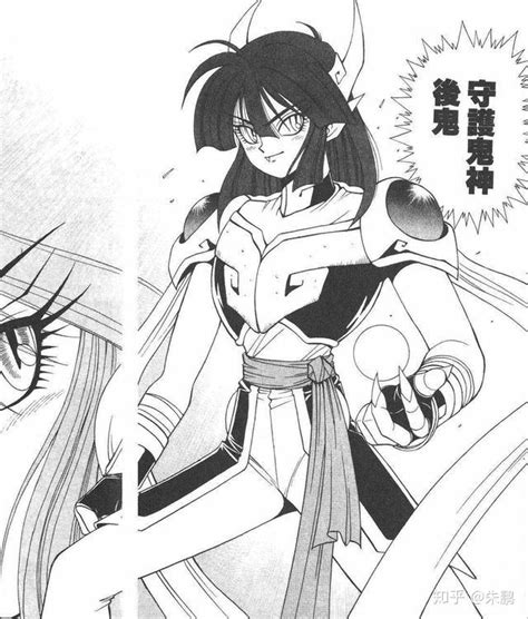 鬼神童子：盘点一下书中出现的寄生兽（上） 知乎