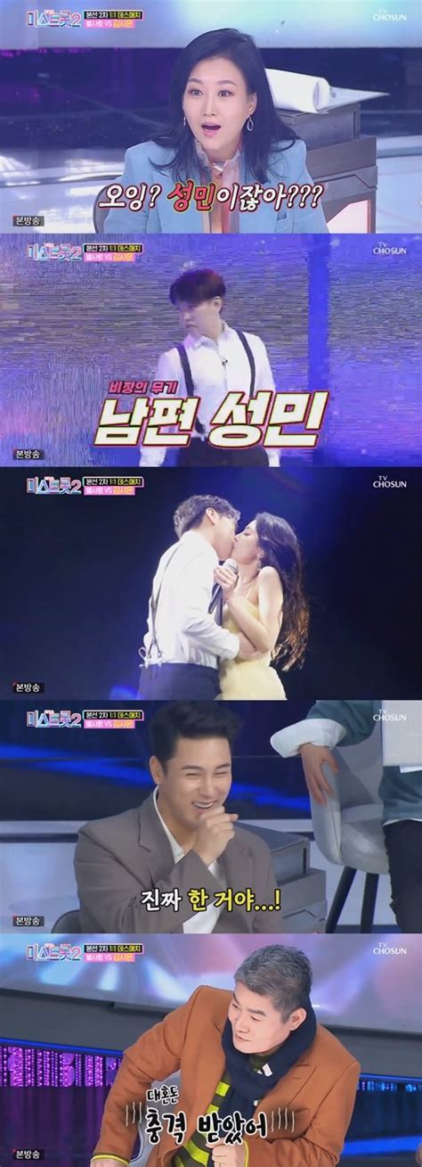 윤태화 홍지윤 꺾고 진선대첩서 승리실력자 대거 탈락 충격 미스트롯2 전일야화 네이트 연예